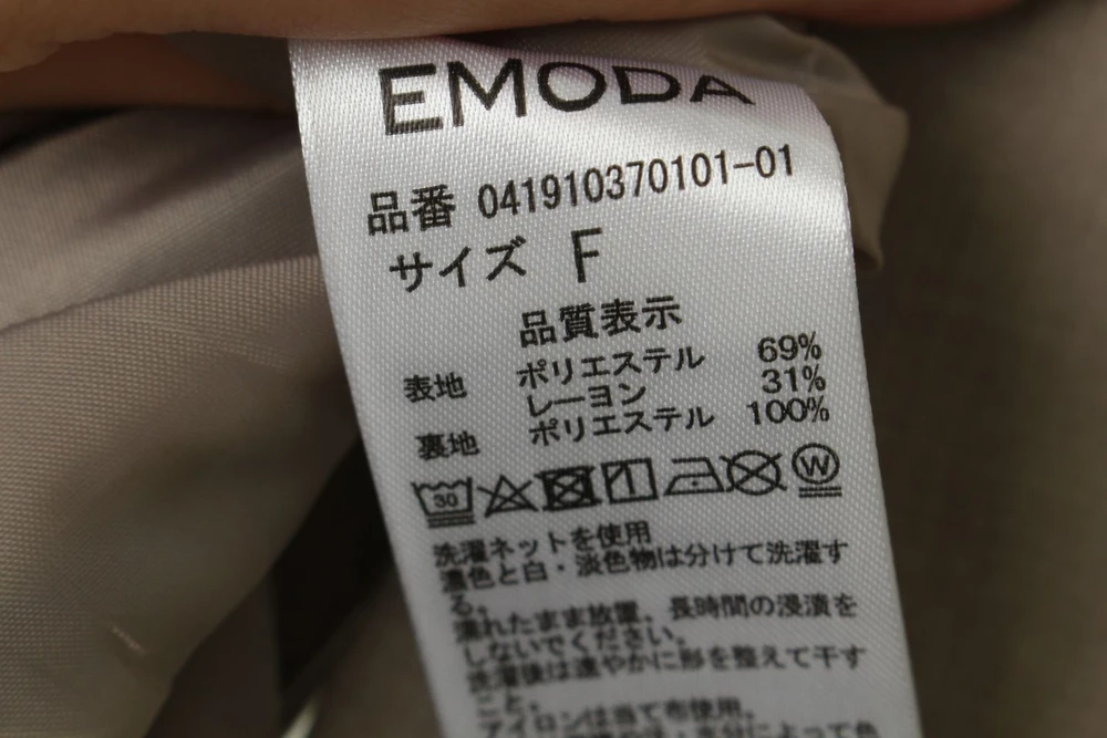 상세컷 이외 특별한 데미지 없는 상태