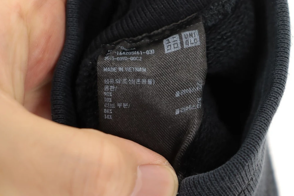 UNIQLO MEN TRACK PANTS