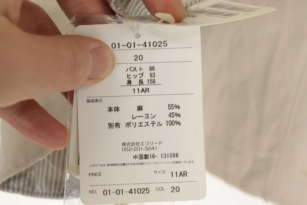 ANNA LUNA WOMEN BLAZERS