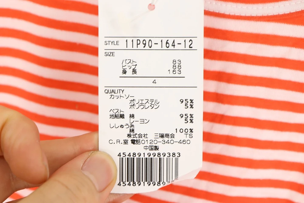 SMACKY GLAM WOMEN SLEEVELESS T-SHIRTS