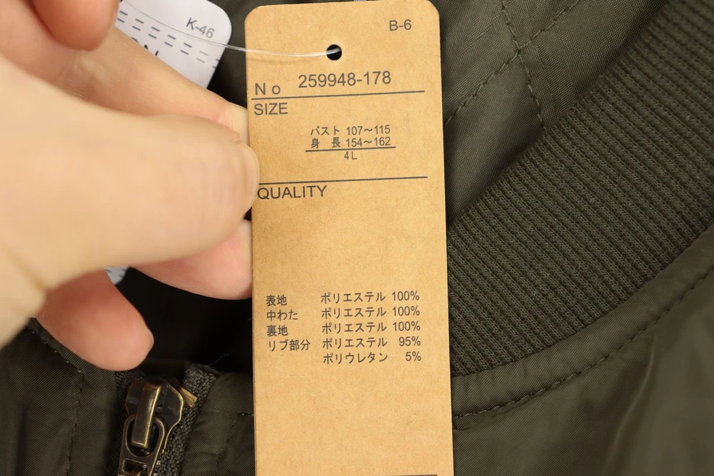 BLUE STRIVE WOMEN JACKETS