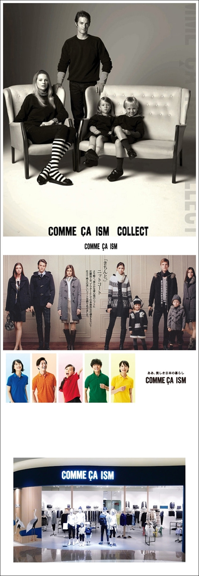 COMME CA ISM WOMEN SKIRTS