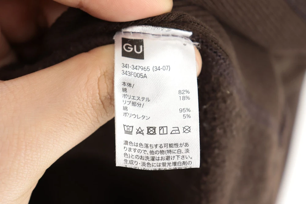 GU UNISEX HOODIES