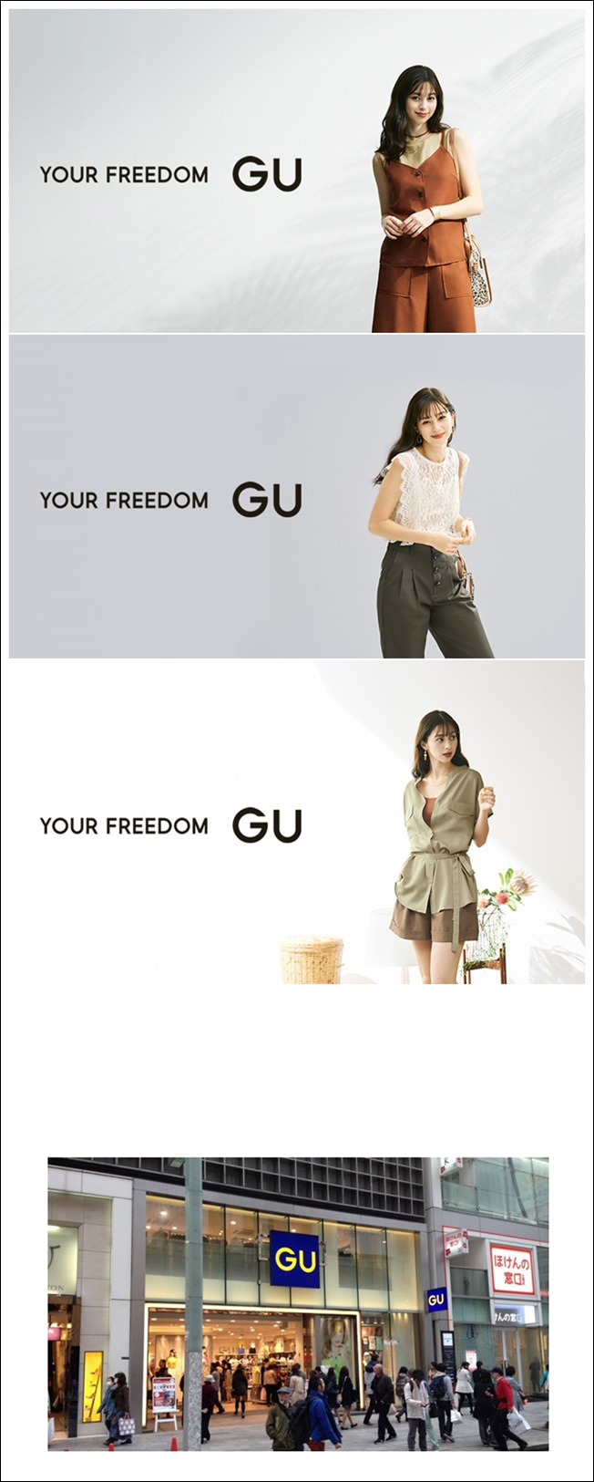 GU WOMEN DRESSES