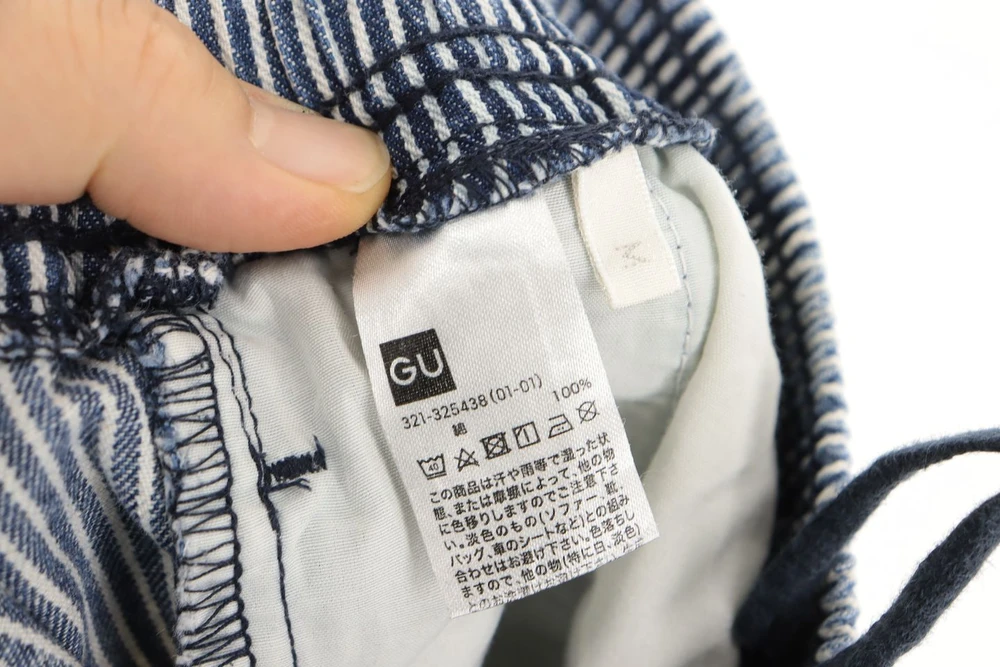 GU UNISEX TROUSERS