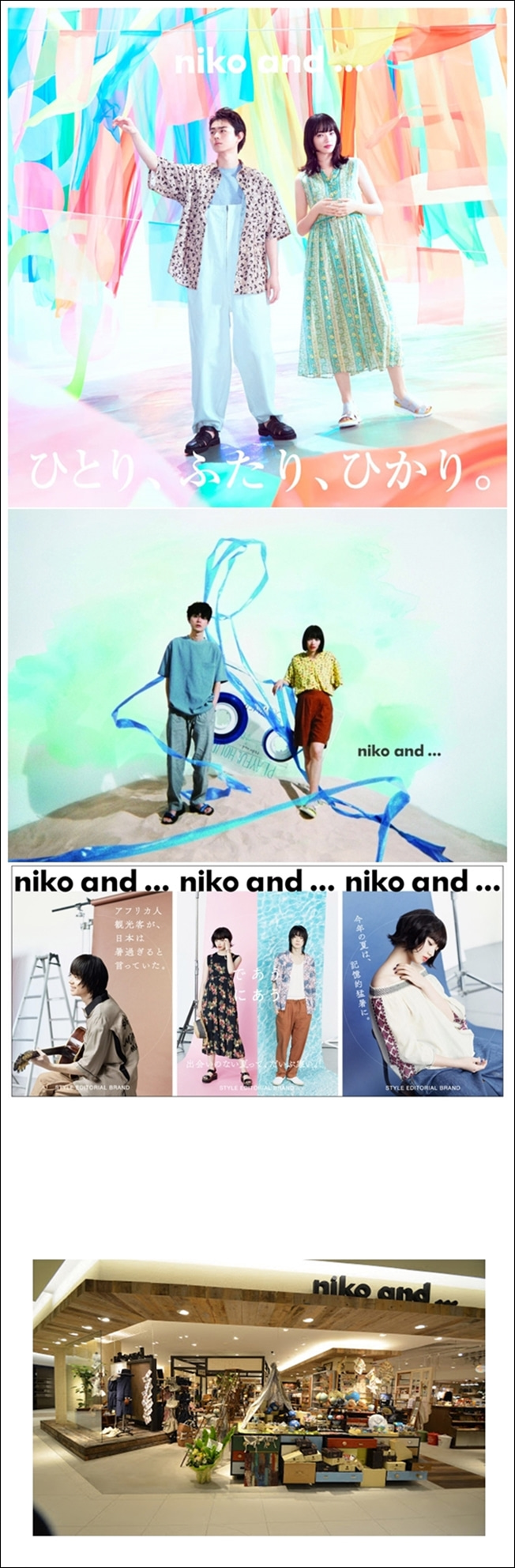 NIKO AND WOMEN DRESSES