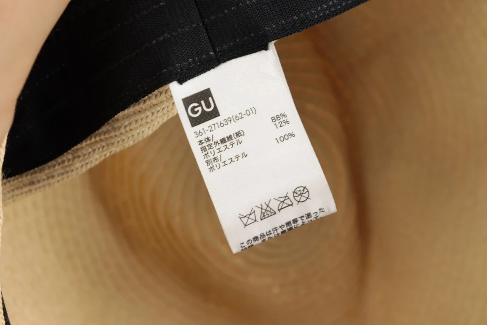 GU UNISEX SUN HATS