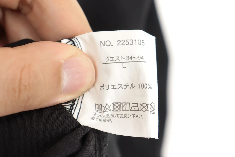 RAD FOUR REAL WOMEN TROUSERS