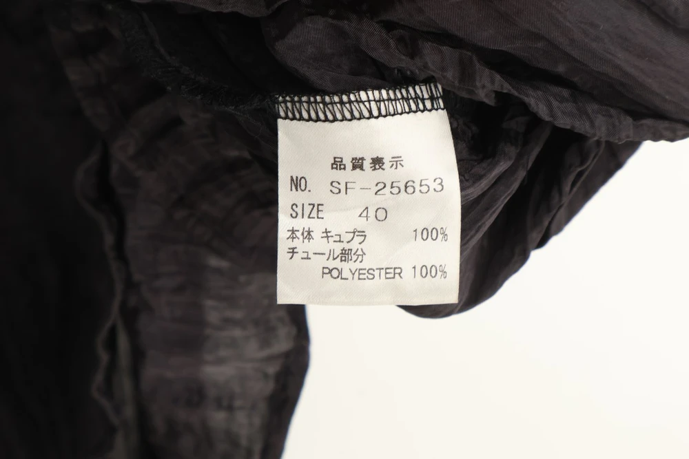 COOMB 큐프라 폴리 / 스커트 / (SIZE : WOMEN 26)