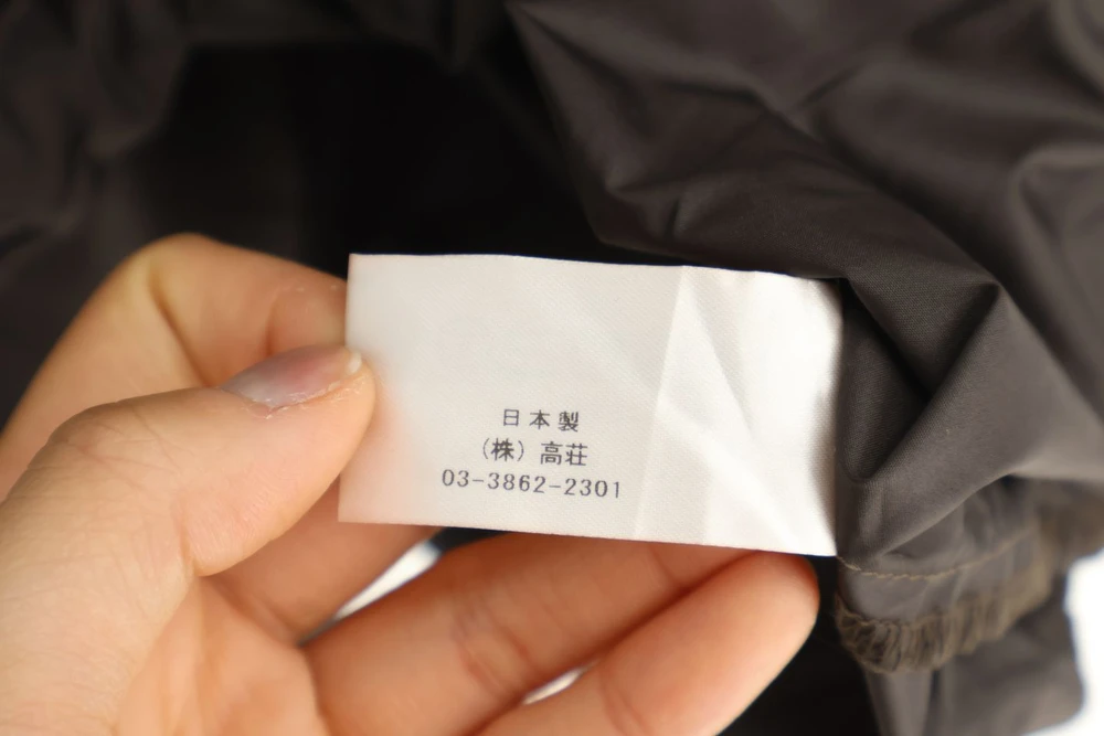 GLAZ 폴리 / 바람막이 / (SIZE : WOMEN M)